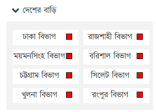 Find more matches on biyeta.com – বিয়েটা ব্লগ