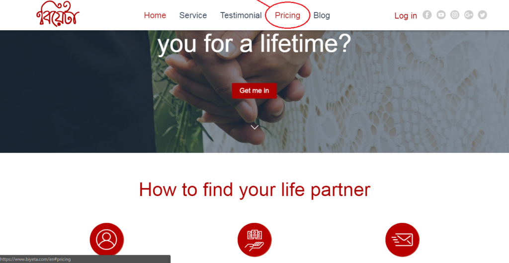 How to become a premium member of Biyeta – বিয়েটা ব্লগ