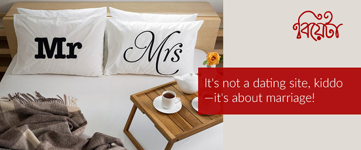 বিয়েটা সার্ভিস সম্পর্কে জানতে চাই | biyeta | Biyeta helpline | biyeta blog